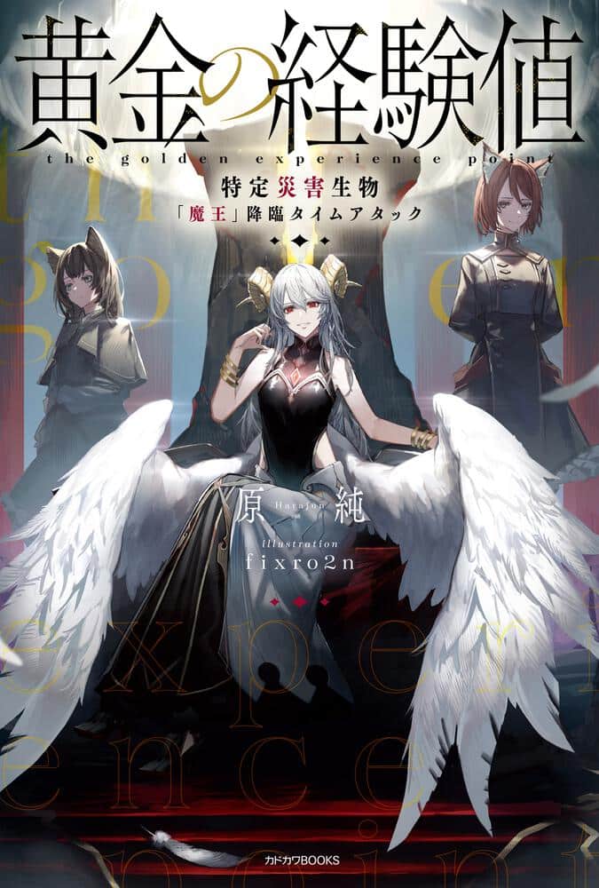 Ougon no Keikenchi แปลไทย - Asurahunter อ่านมังงะออนไลน์ การ์ตูน Manga ...